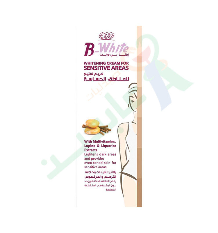 EVA B-WHITE FOR SENSITIVE AREAS CREAM 50GM | Abdin Pharmacies