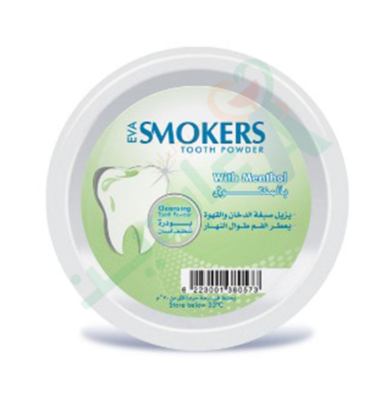 EVA SMOKERS TOOTH POWDER WITH MENTHOL 40 GM | Abdin Pharmacies