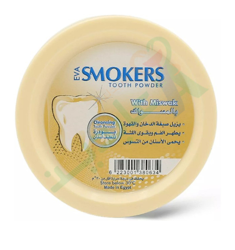 EVA SMOKERS TOOTH POWDER WITH MISWAK 40 GM | Abdin Pharmacies