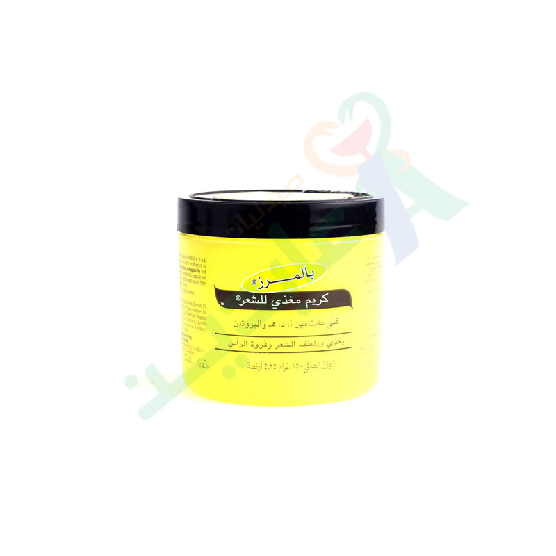 PALMERS HAIR FOOD HAIR CREAM 150ML | Abdin Pharmacies