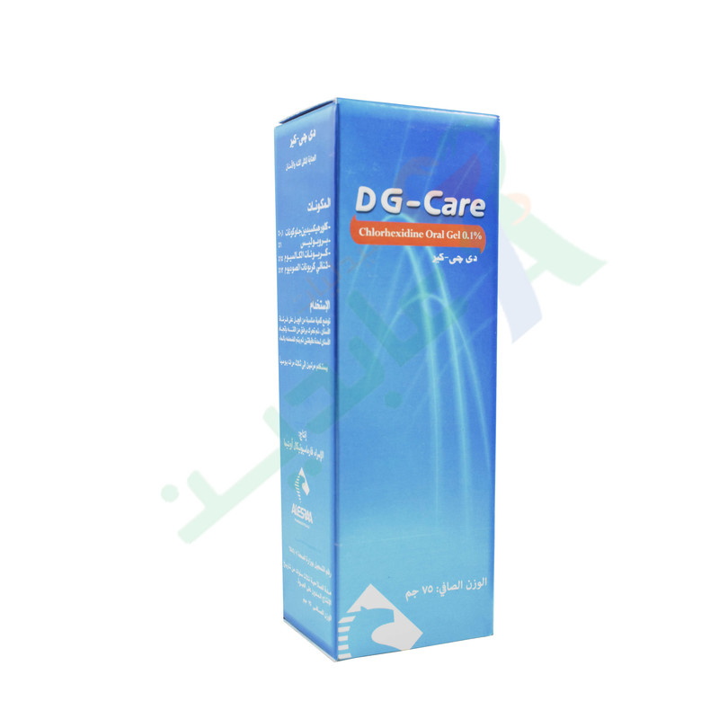 DG CARE TOOTHPASTE DENTAL&GINGIVAL CARE 75 MG-- | Abdin Pharmacies