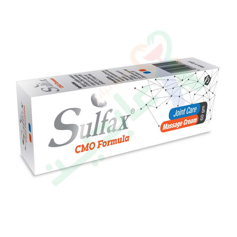 SULFAX CMO FORMULA MAASSAGE CREAM 60 MG-- | Abdin Pharmacies