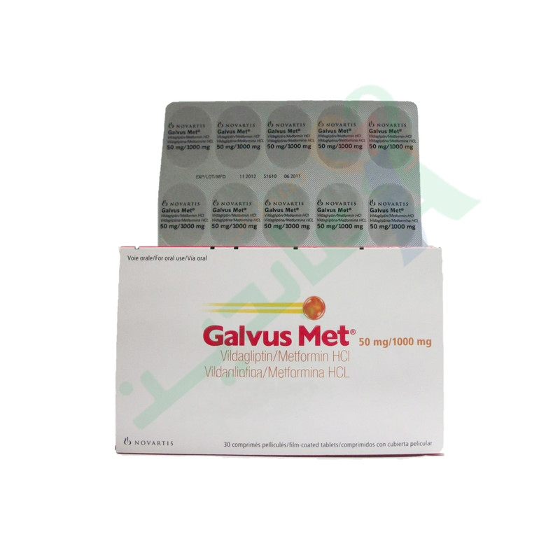 GALVUS MET 50 /1000 MG 30 TABLET-- | Abdin Pharmacies
