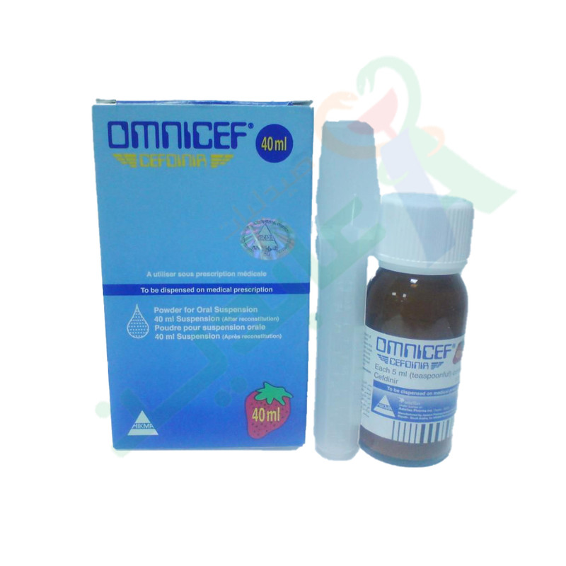 OMNICEF 125 MG/5 ML SYRUP 40 ML-- | Abdin Pharmacies