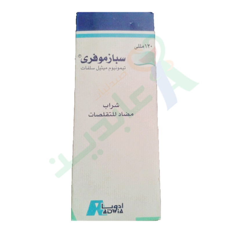 SPASMOFREE SYRUP 120 ML | Abdin Pharmacies