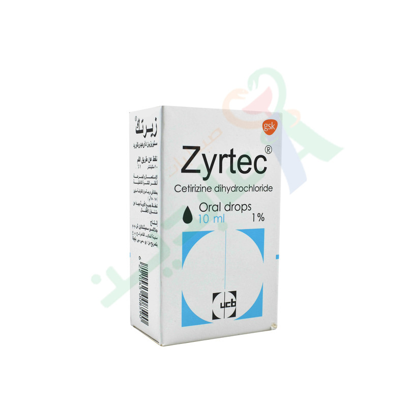 ZYRTEC ORAL DROPS 10 ML | Abdin Pharmacies