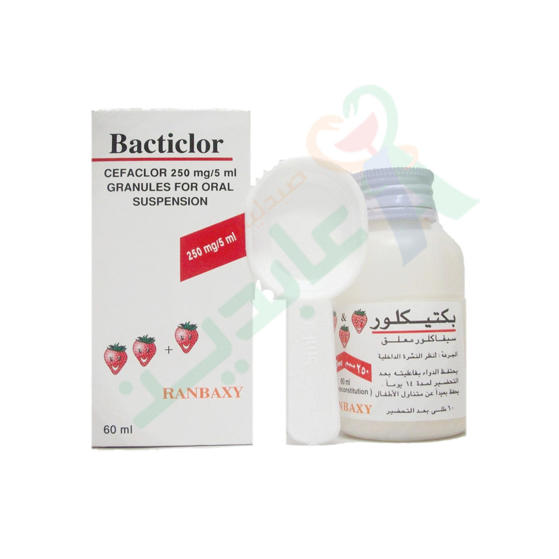 BACTICLOR 250 MG SUSPENSION 60 ML | Abdin Pharmacies