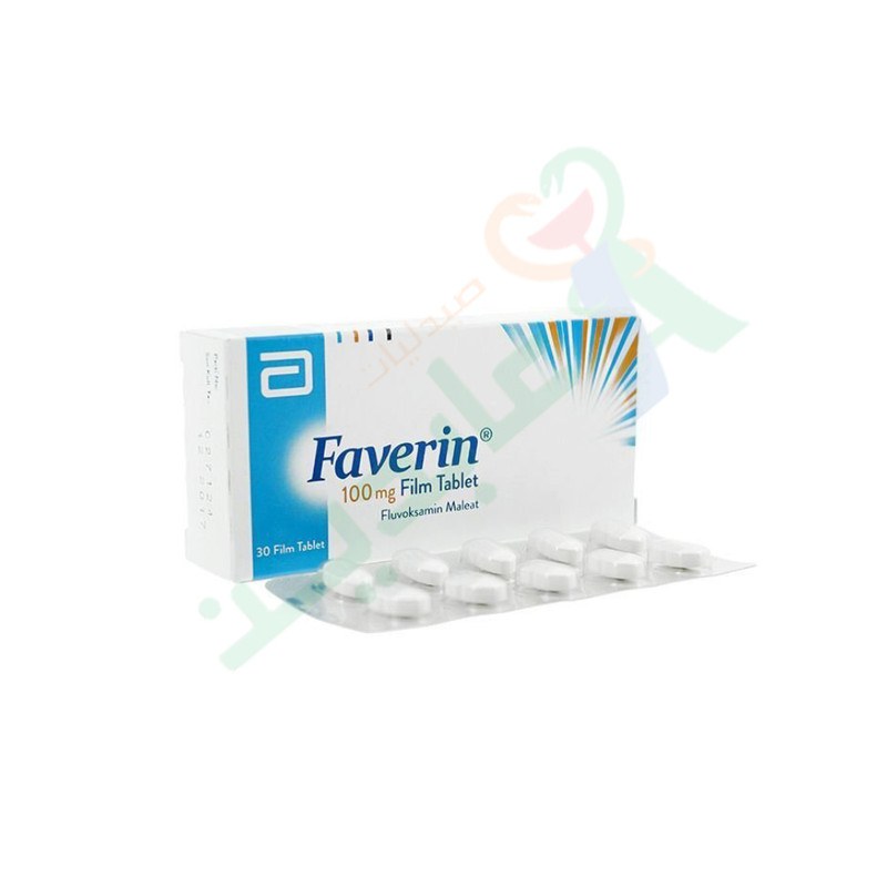 FAVERIN 100MG 30 TABLET | Abdin Pharmacies