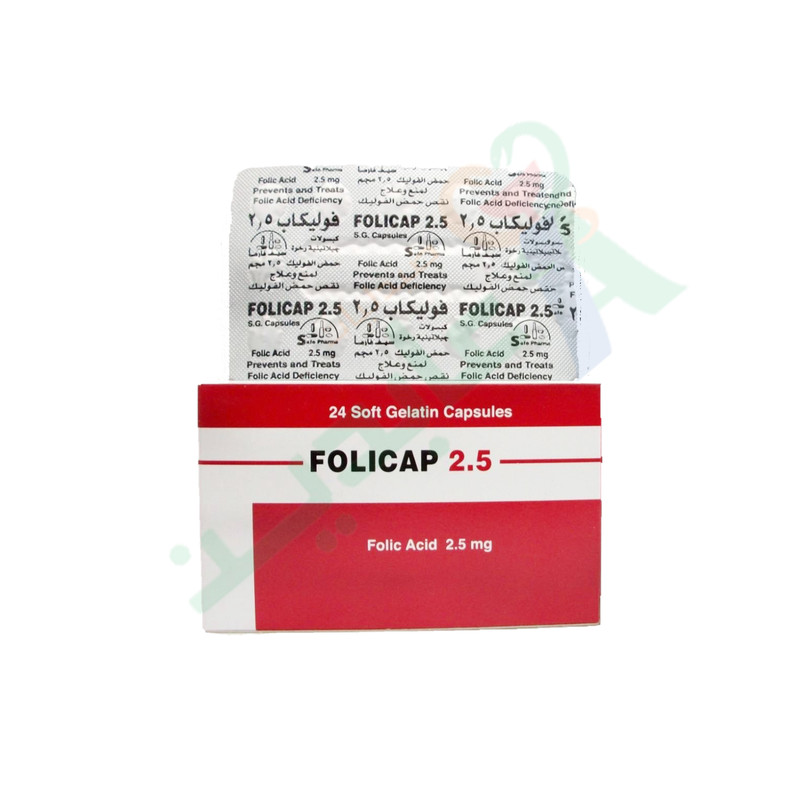 FOLICAP 2.5 MG 24 CAPSULES-- | Abdin Pharmacies