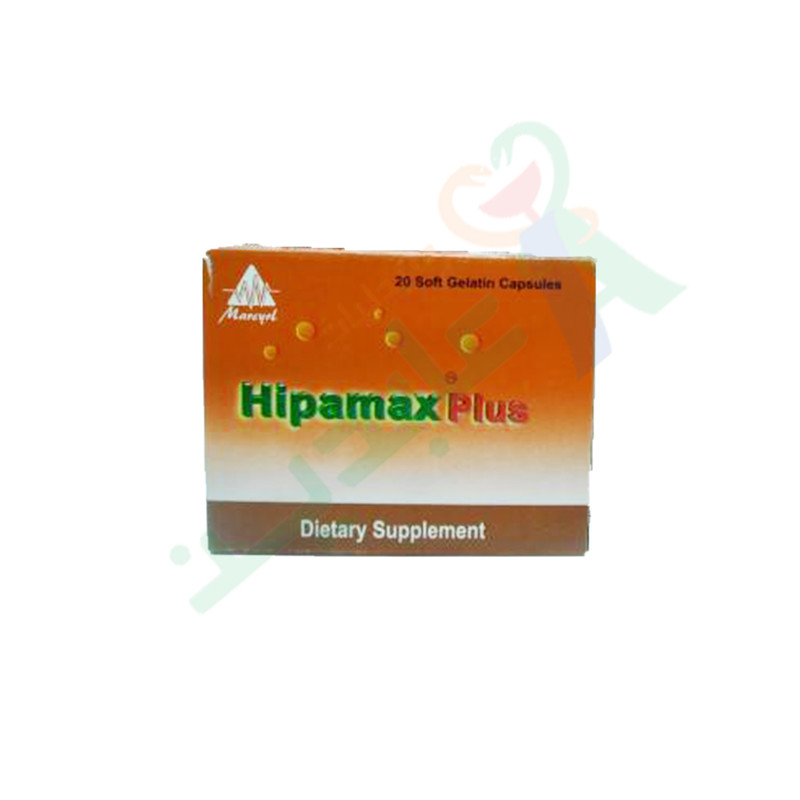 HIPAMAX PLUS 20 CAPSULES-- | Abdin Pharmacies