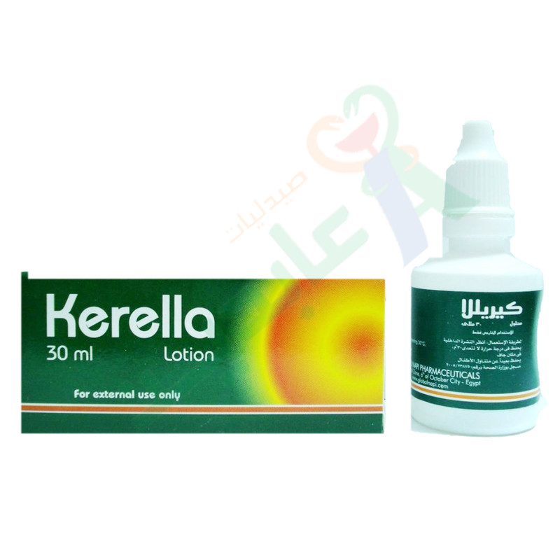 KERELLA LOTION 30 ML | Abdin Pharmacies