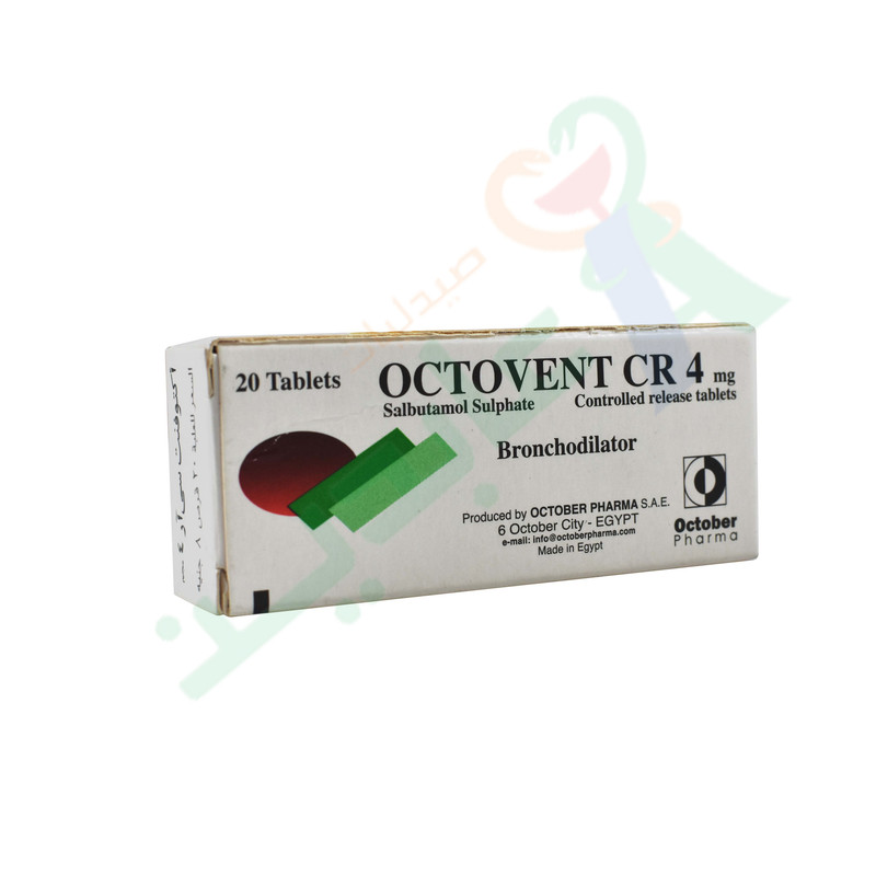 OCTOVENT CR 4 MG 20 TABLET | Abdin Pharmacies