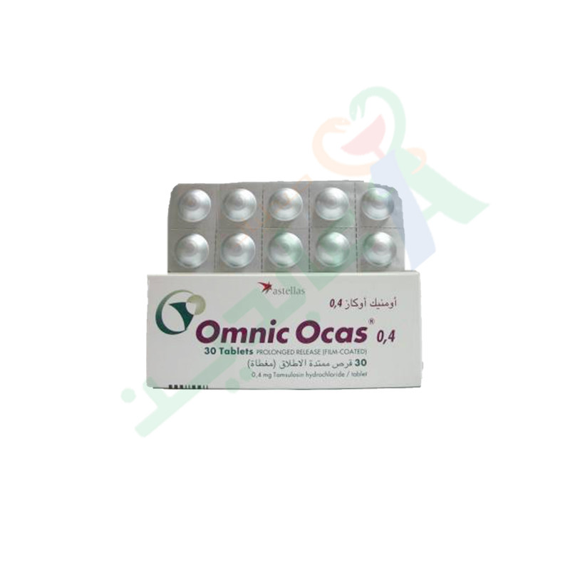 OMNIC OCAS 0.4 MG 30 TABLET-- | Abdin Pharmacies