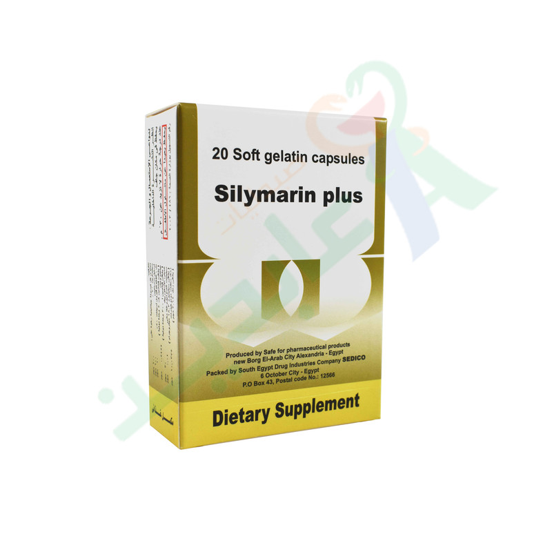 SILYMARIN PLUS 20 CAPSULES | Abdin Pharmacies