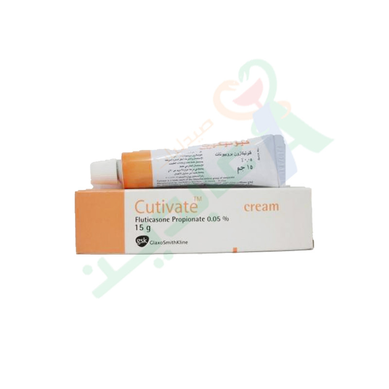 CUTIVATE CREAM 15 GM-- | Abdin Pharmacies