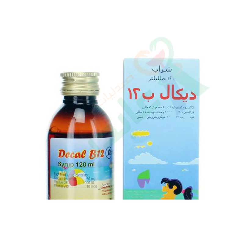 DECAL B12 SYRUP 120ML | Abdin Pharmacies