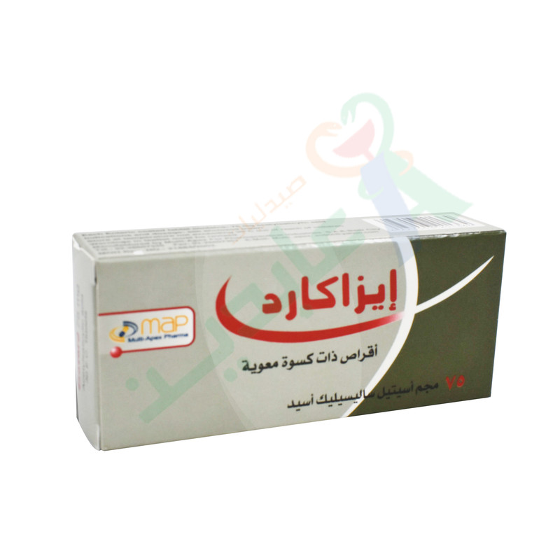 EZACARD 75 MG 30 TABLET | Abdin Pharmacies