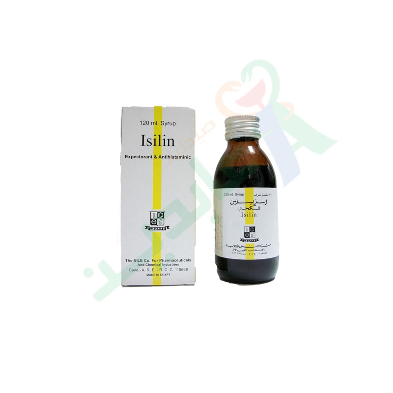 ISILIN SYRUP 120 ML | Abdin Pharmacies