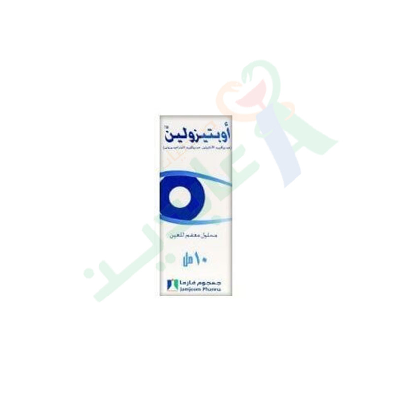 OPTIZOLINE EYE DROPS 10 ML | Abdin Pharmacies