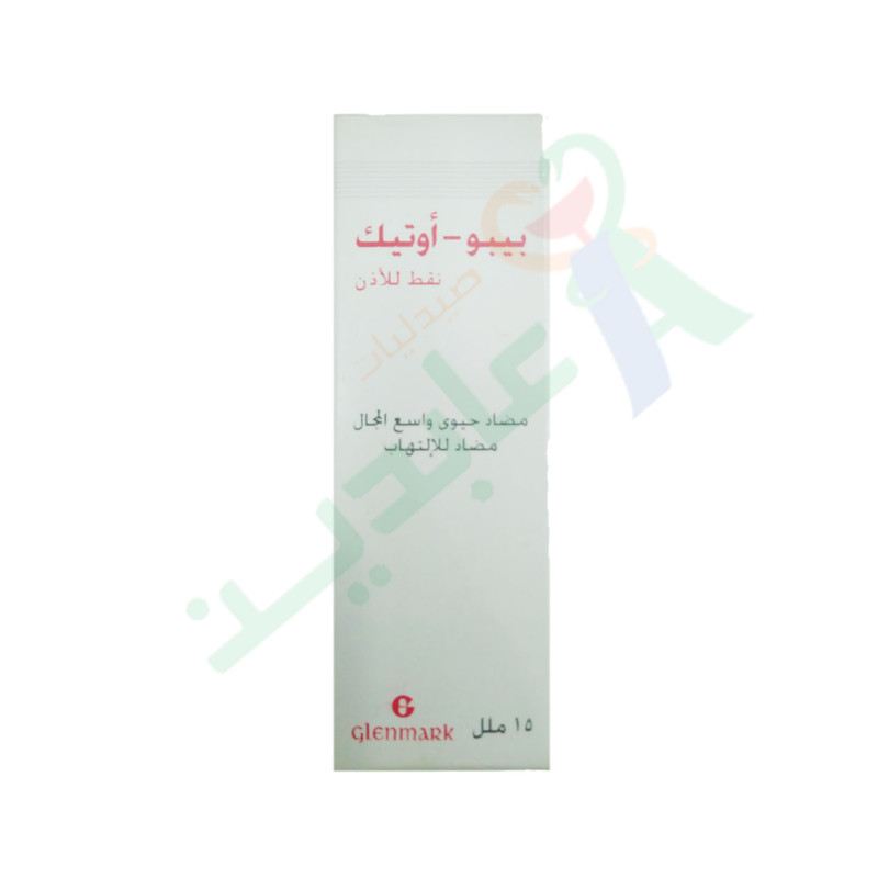 PEOPO OTIC DROPS-- | Abdin Pharmacies