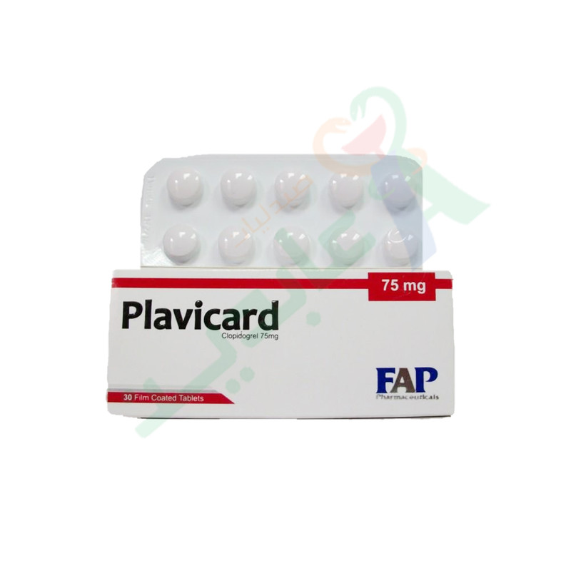 PLAVICARD 75 MG 30 TABLET-- | Abdin Pharmacies