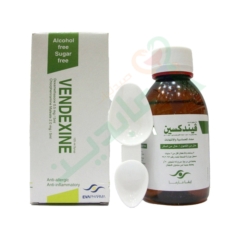VENDEXINE SYRUP 125 ML | Abdin Pharmacies