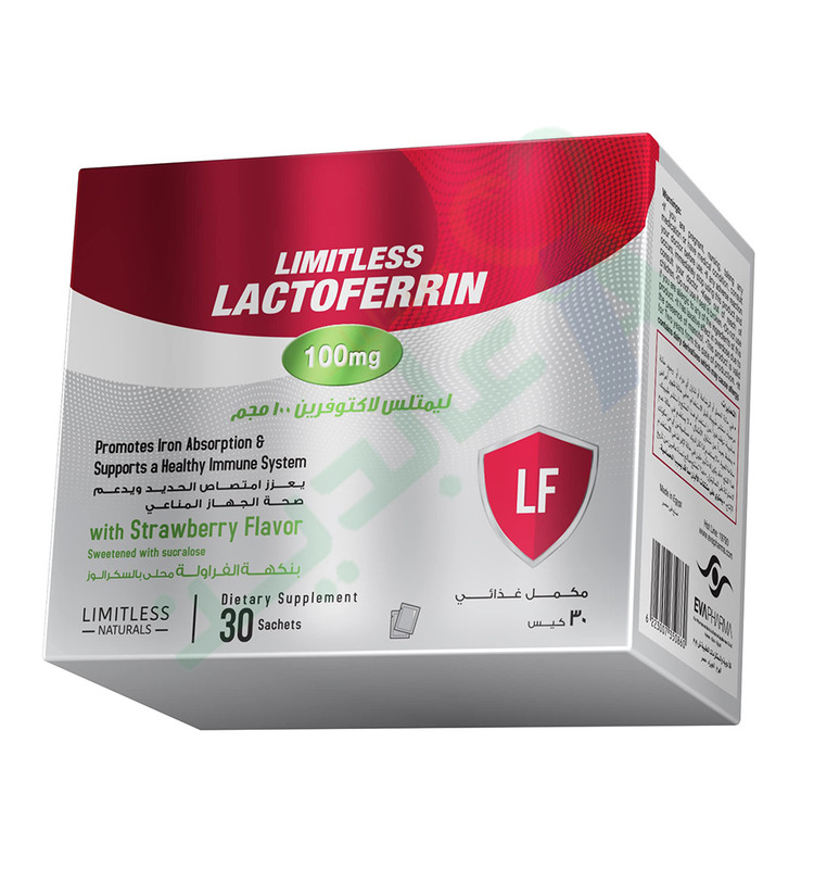 LIMITLESS LACTOFERRIN 100 MG 30 SACHETS | Abdin Pharmacies