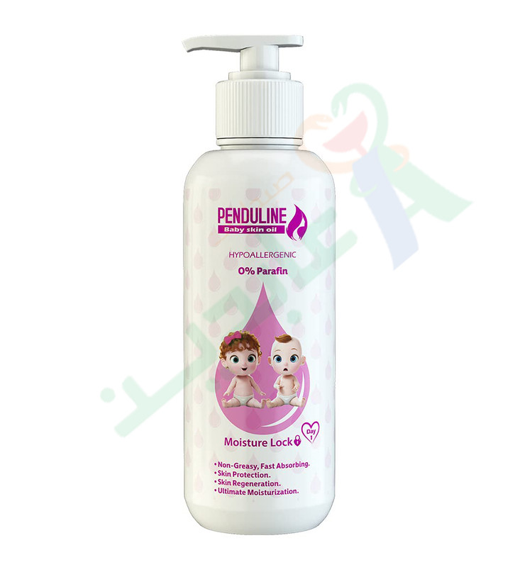 PENDULINE BABY SKIN OIL 120ML | Abdin Pharmacies