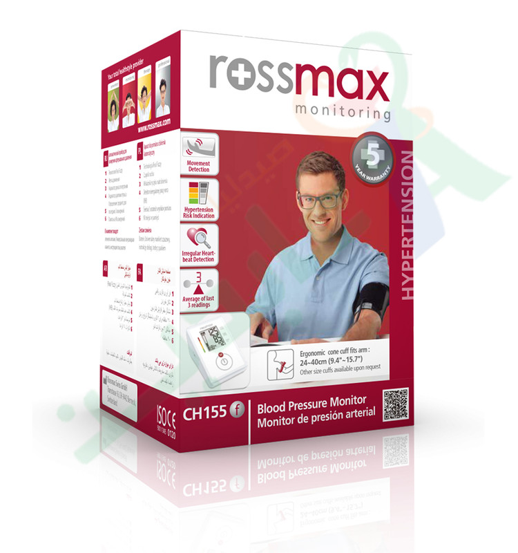 ROSSMAX MONITORING CH155 جهاز ضغط زراع | Abdin Pharmacies